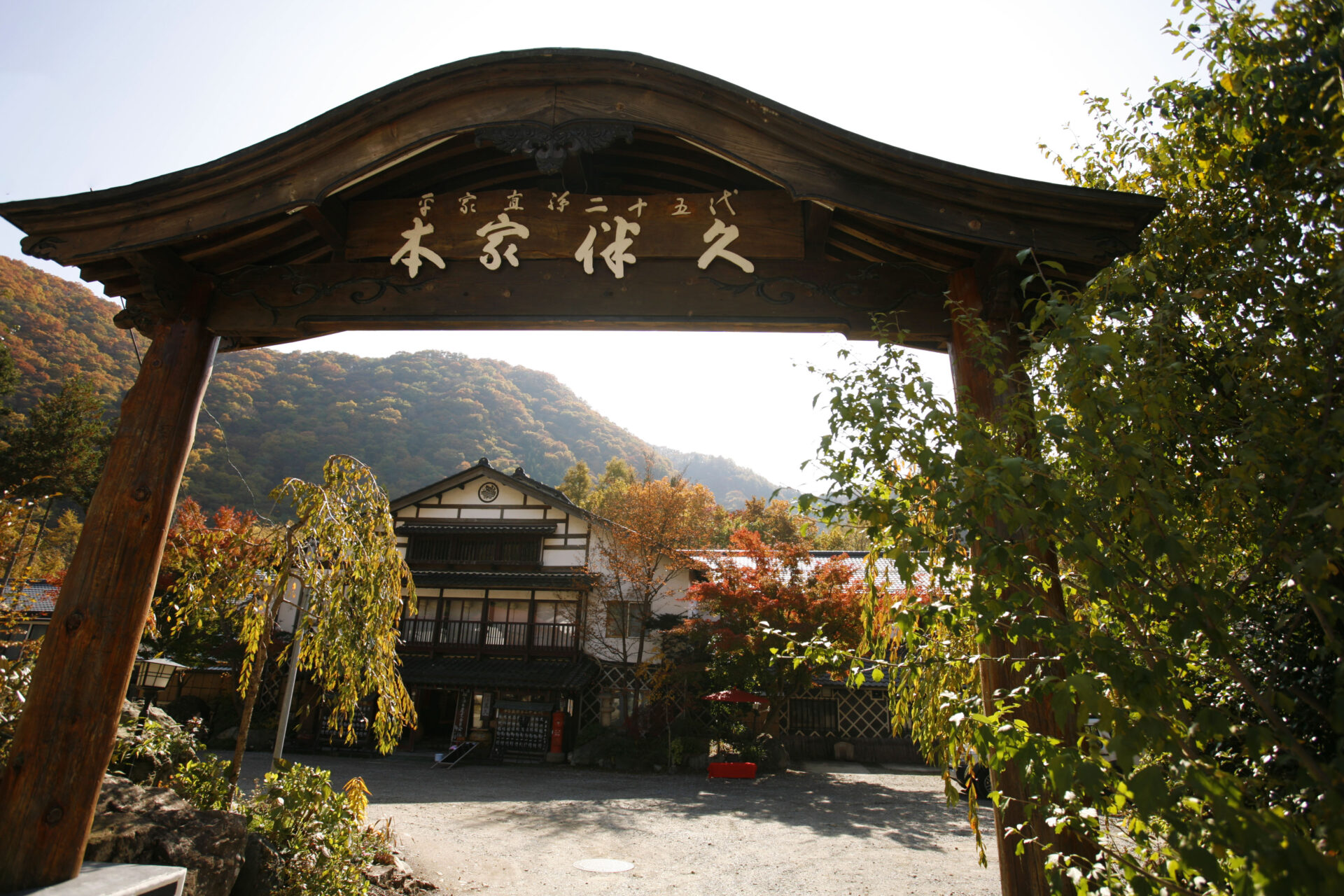 Facilities - Nikko Yunishigawa HonkeBankyu